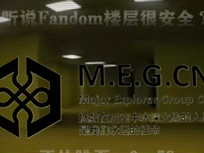 后室level80图标