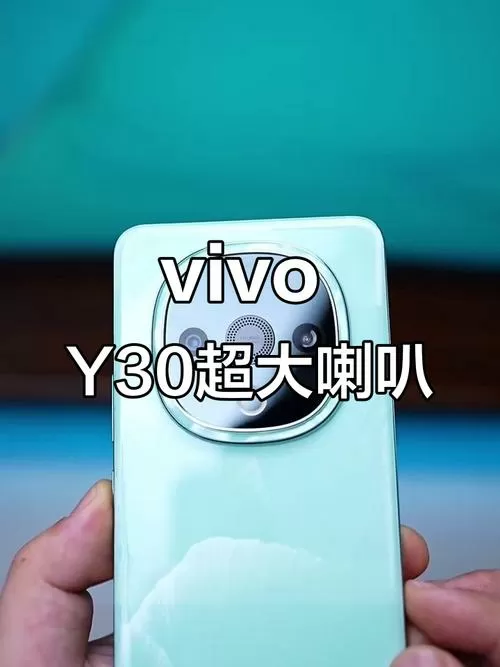 vivo手机突然喇叭沙哑