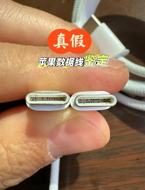 苹果数据线两边都可以充电吗