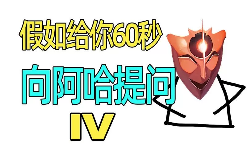 阿哈虚拟视频软件破解版图标