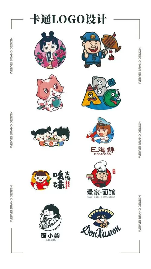 漫画主题截图