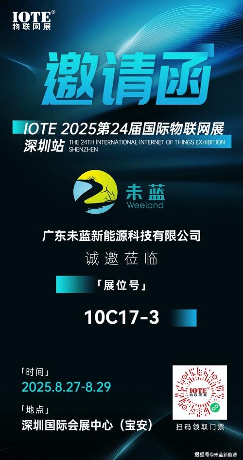 博蓝共享2025