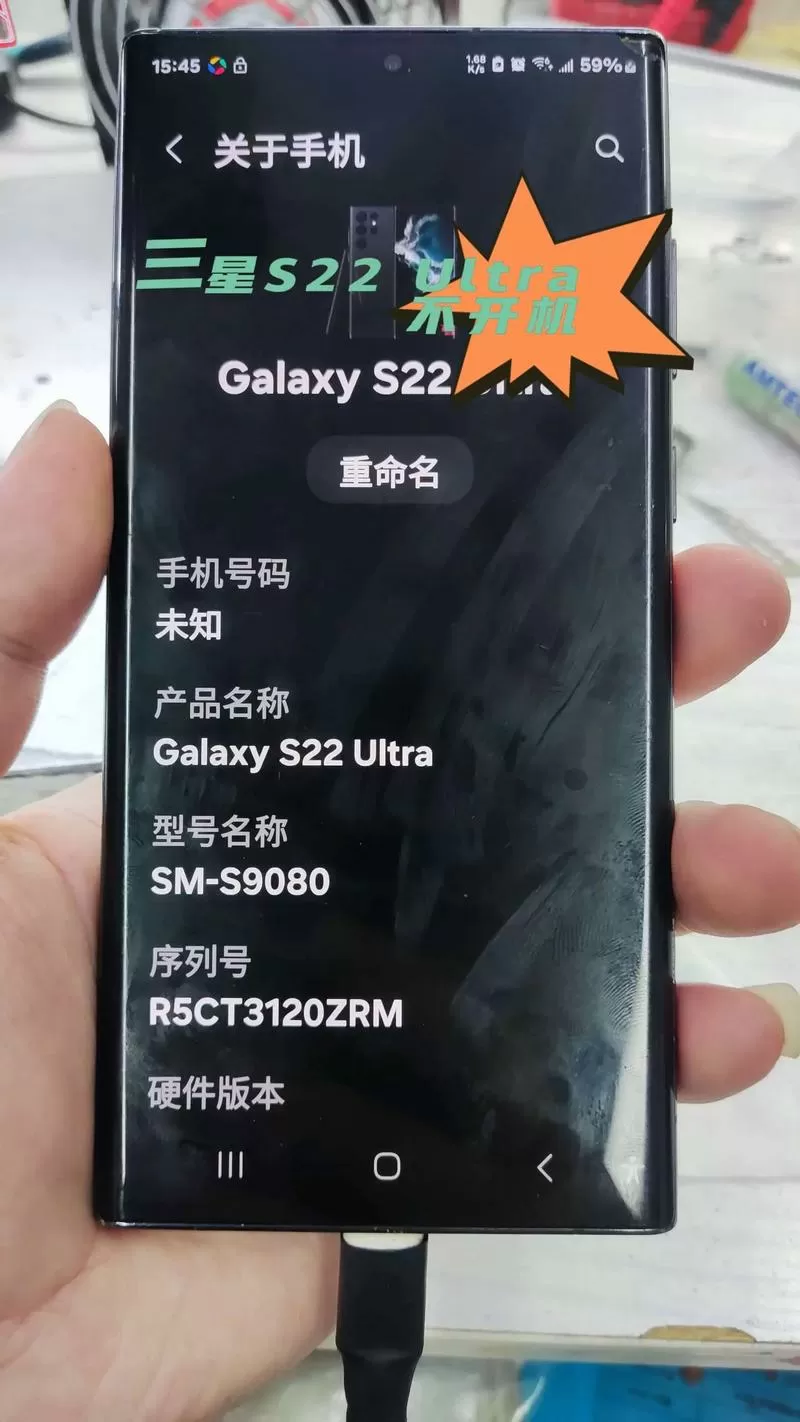 三星手机不用开机键怎么开机图标