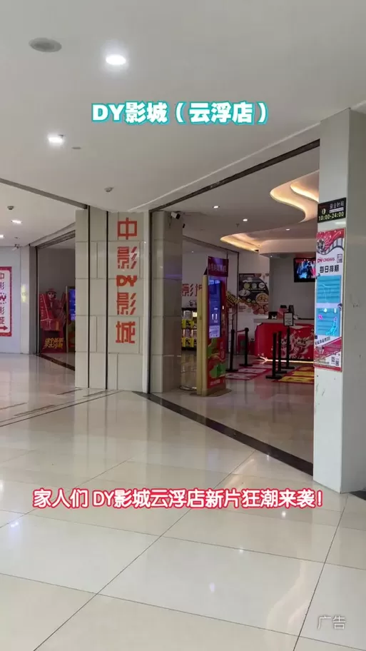 yy4080电影院手机版截图