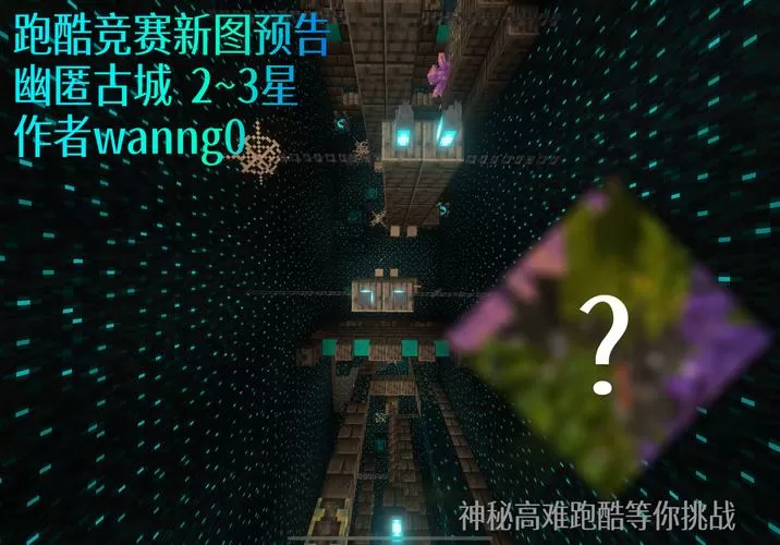 怎么找到幽匿古城的位置图标