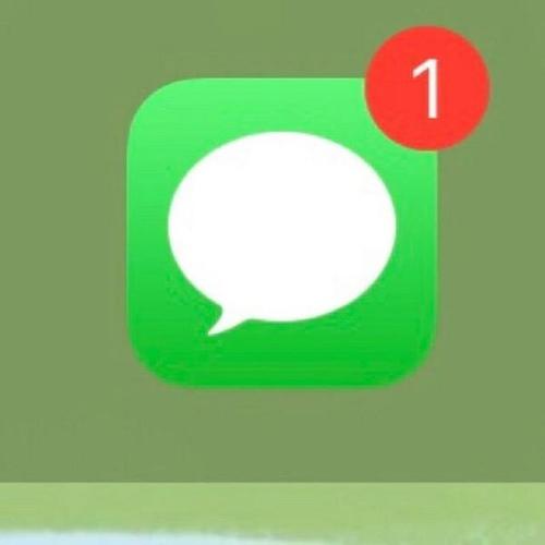 微信未读消息截图