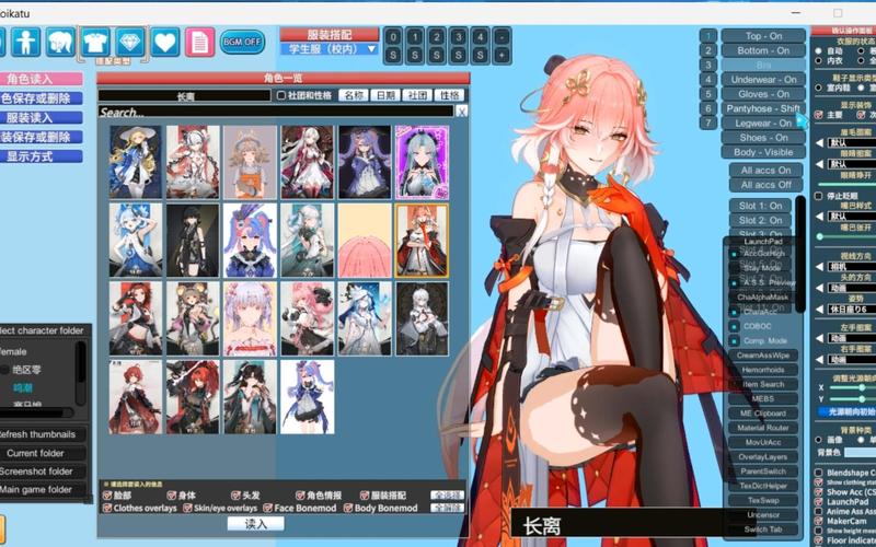 恋活2手游激活码领取