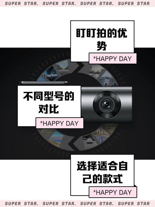 盯盯拍记录仪怎么删除记录