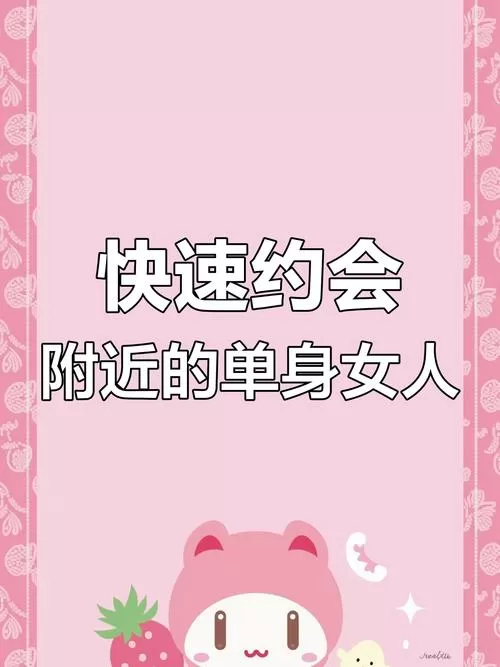 附近单身女人电话联系电话图标