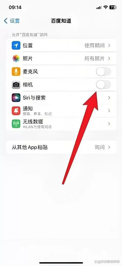 苹果相机权限被关了在哪开图标