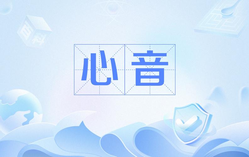 心心语音无极限