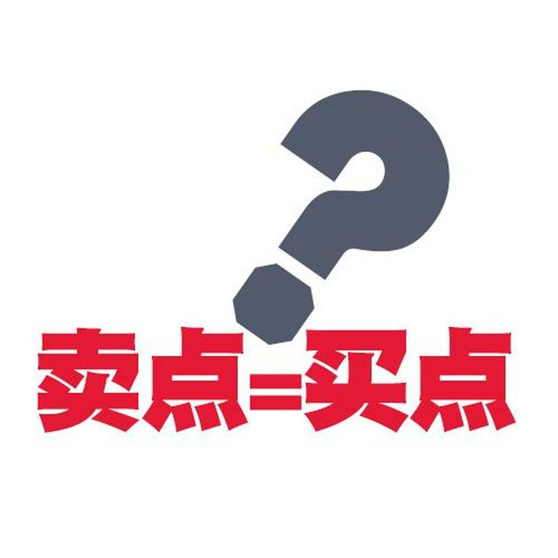 卖点子app安卓版手机端