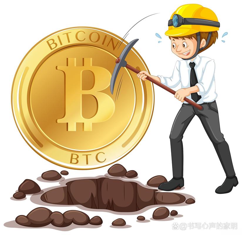微信挖矿赚钱领现图标