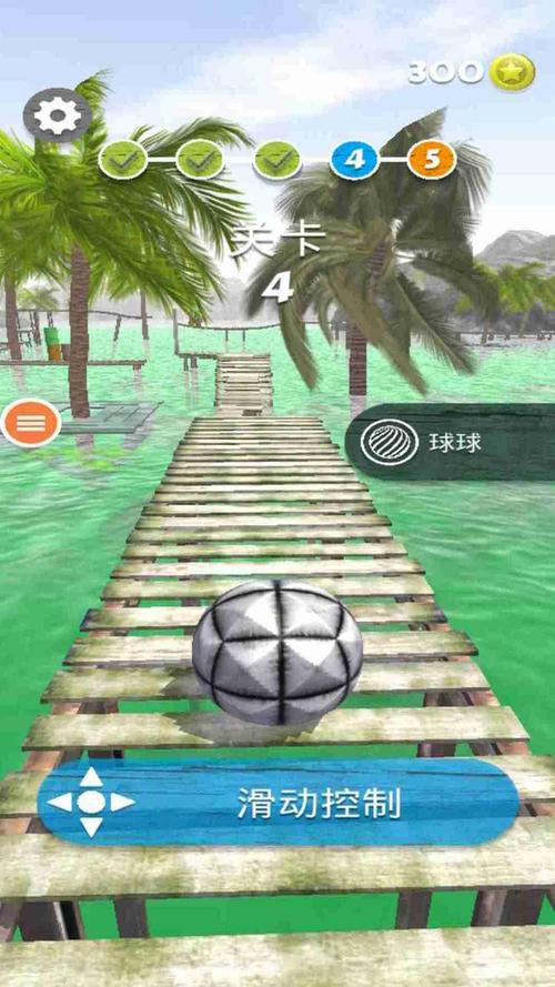 节奏跳球3D