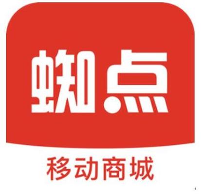 蜘点移动商城安装截图