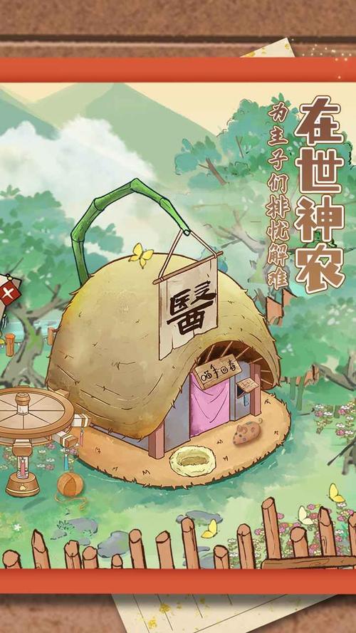 穿越古代去养猫