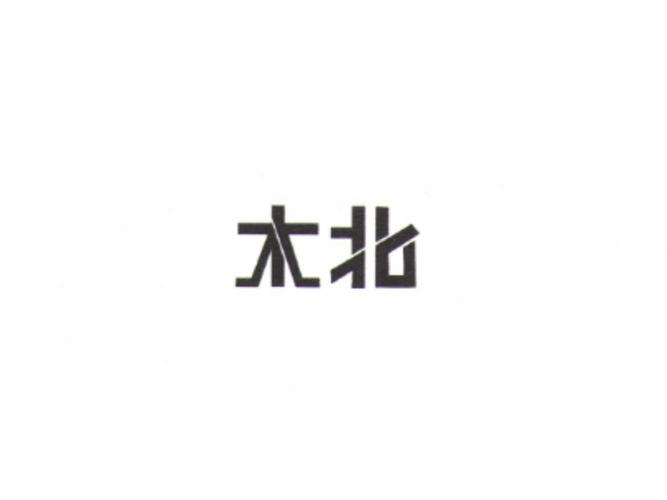 北木小说图标