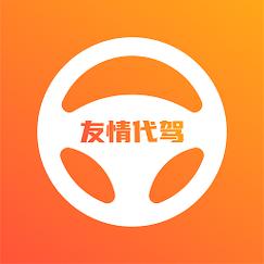 代驾神器司机端截图