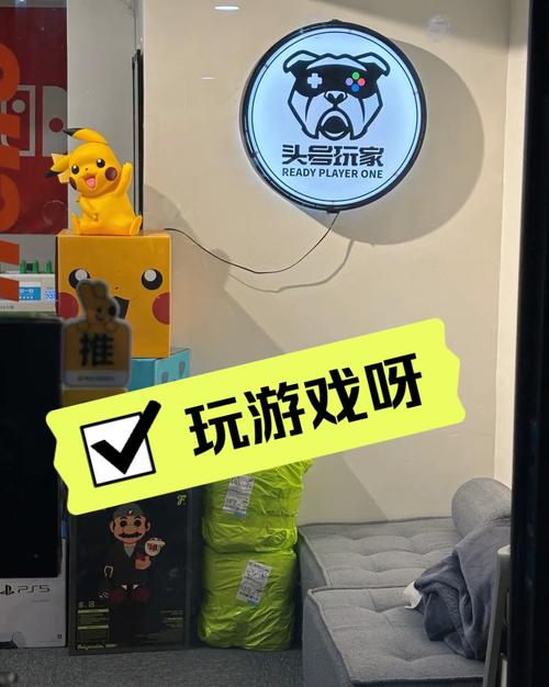 头号玩咖app
