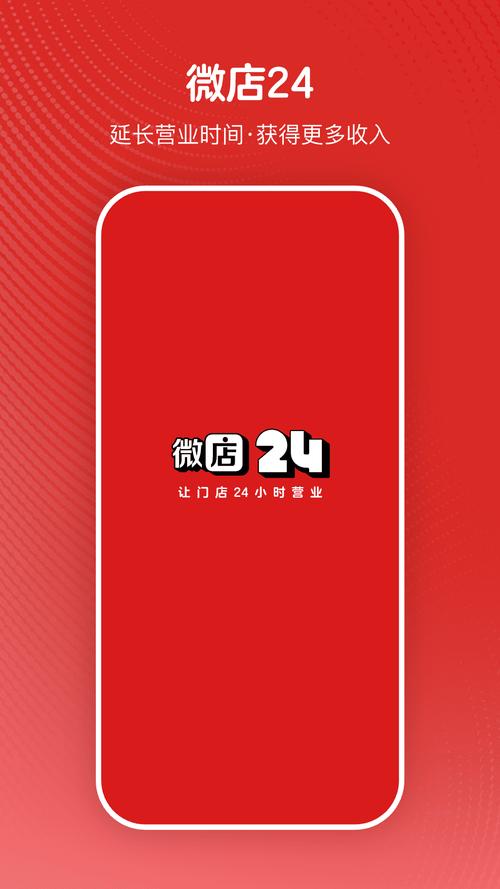 微算紫微手机版