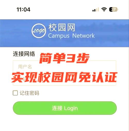 中建网络学院