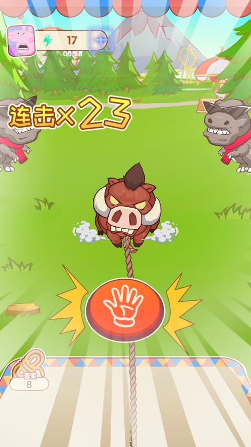 全民游乐场领红包版图标