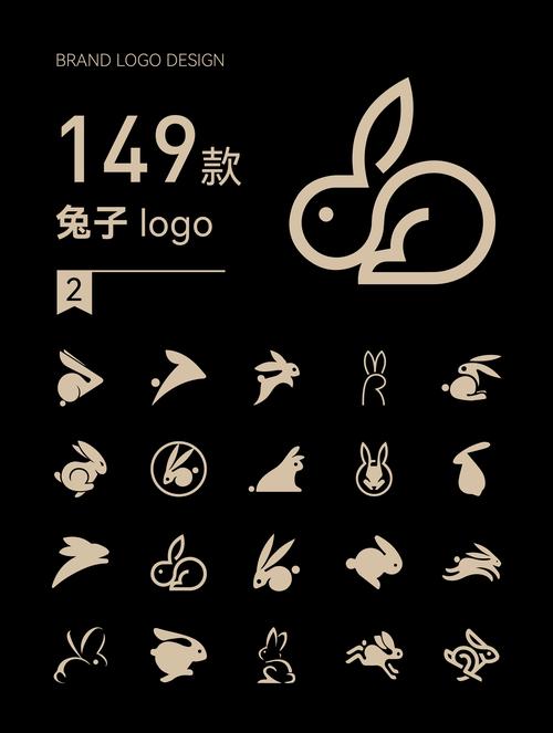 兔子公司app截图