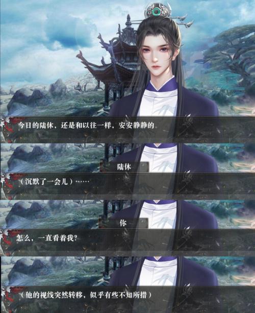 橙光魔药情缘