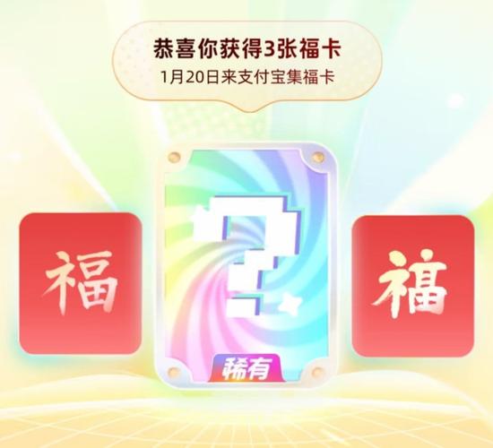 我要打卡ing福图标
