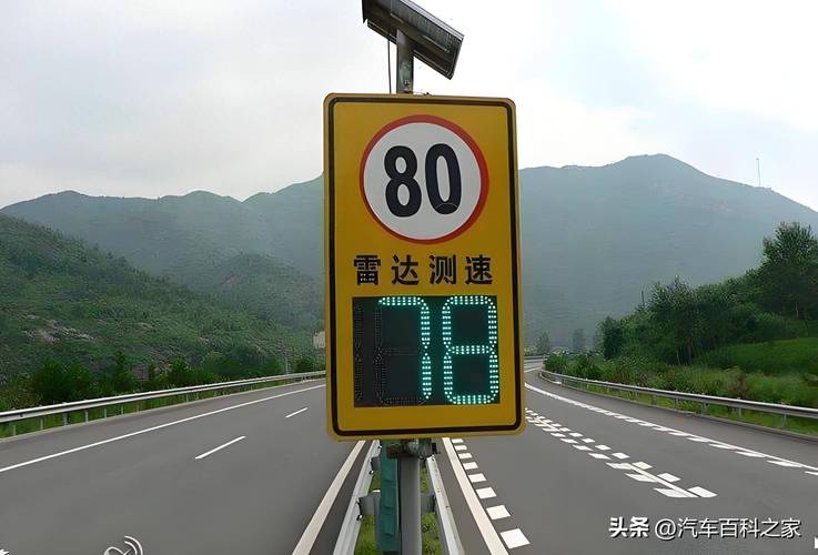 超速城市图标