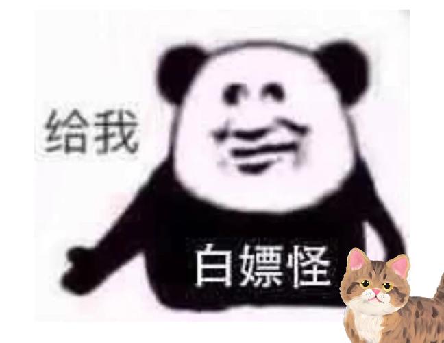 白嫖怪赚钱图标
