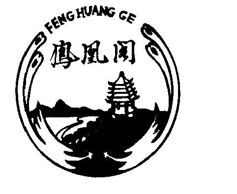 聚凤阁信息图标