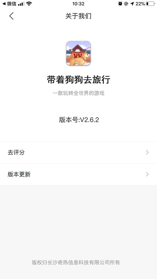 牵着狗狗去旅行赚钱app