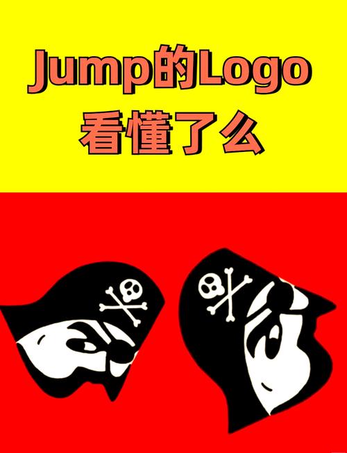 JumpOffT截图