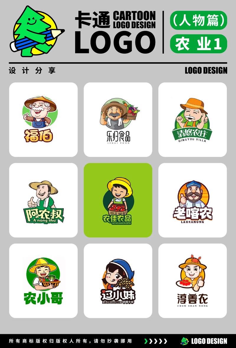天下农场截图