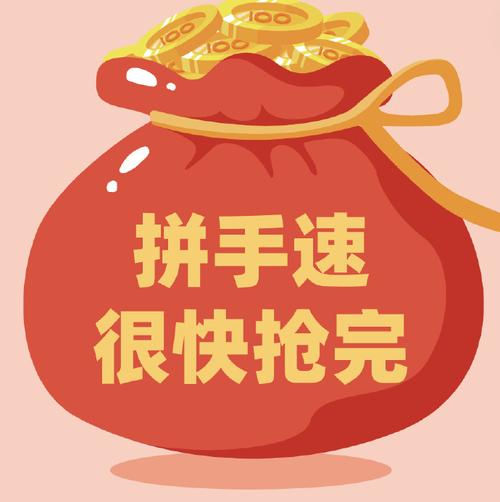 抢红包赚钱神器手截图
