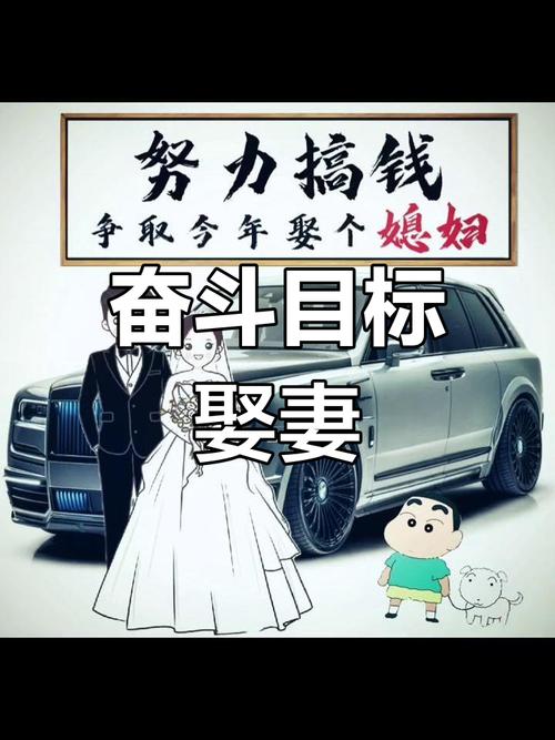 我要娶老婆赚钱版截图