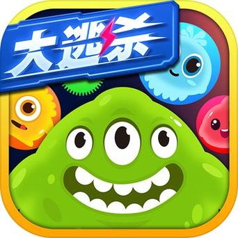 消灭球球内购特别图标