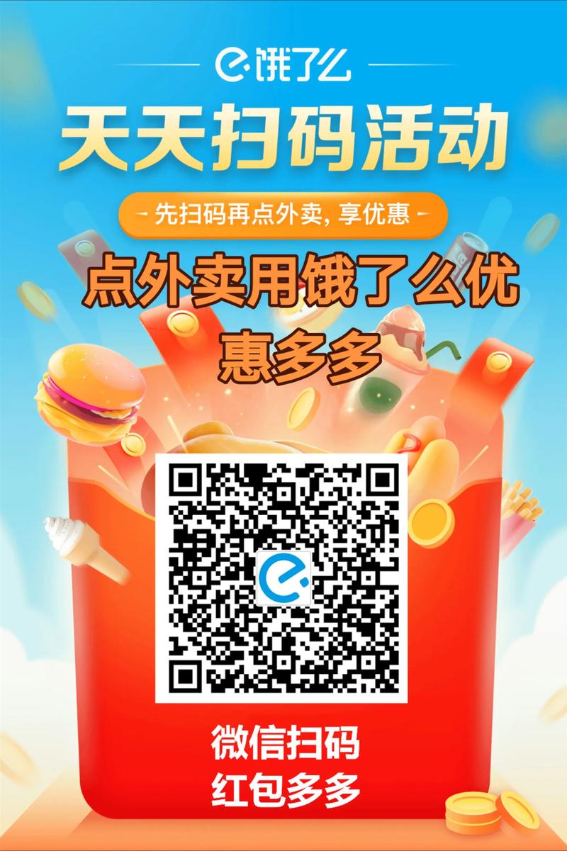 片刻餐厅红包版截图