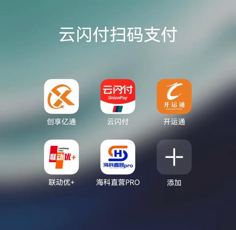 享云币app