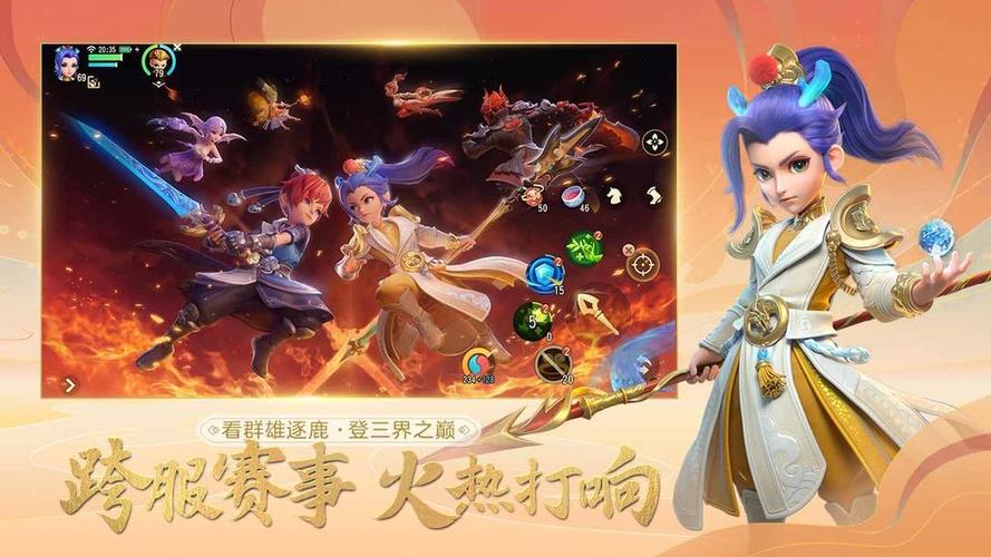大梦西游红包版游图标