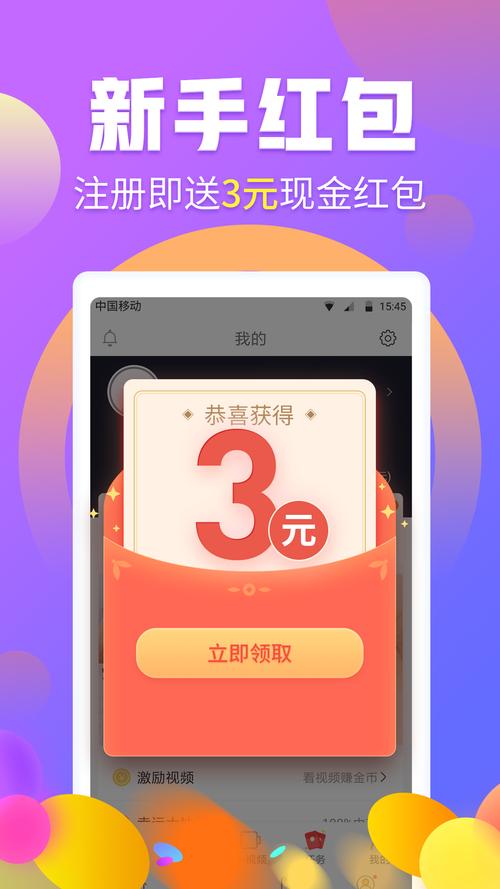 薪客抢单最新v1