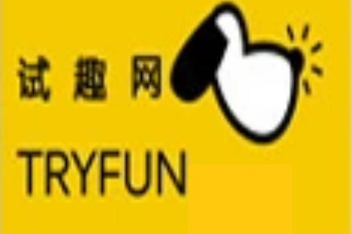 集趣网试玩截图