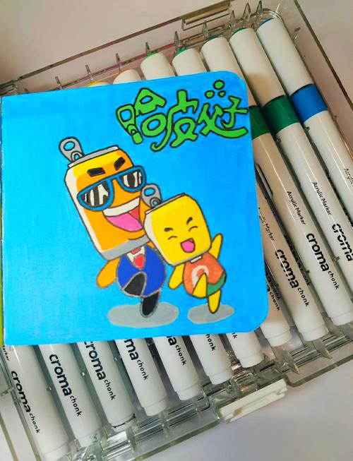 哈皮漫社图标