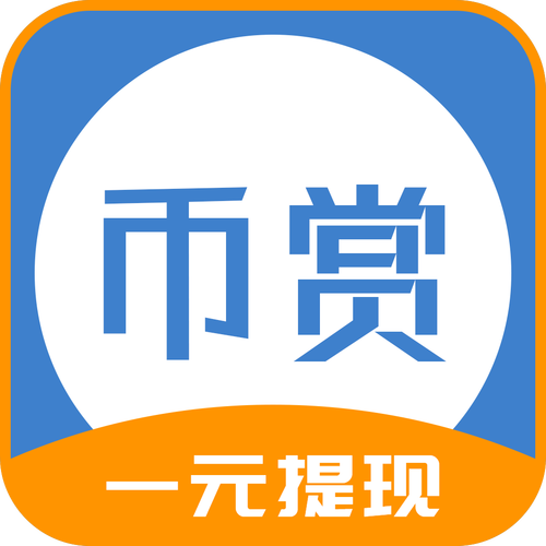 币赏兼职官网版截图