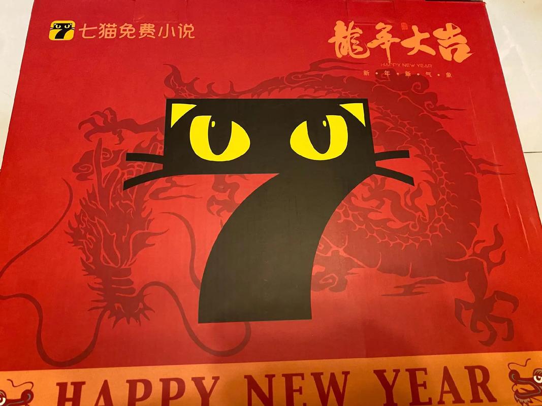 七星猫红包版