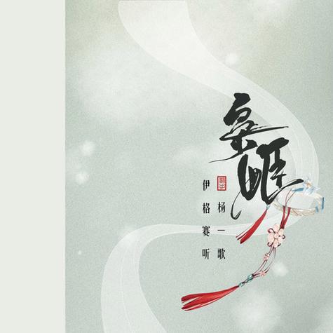 枭姬小说截图