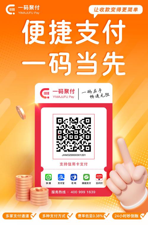 聚码任务平台手机