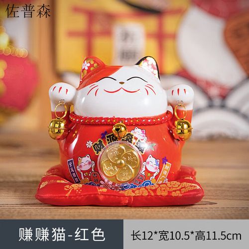 赚赚猫赚钱版图标