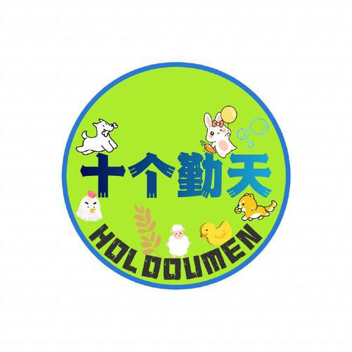 勤可漫画免费阅读